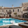 Discover the untamed beauty of the Mani Peninsula · The Global Wizards ...